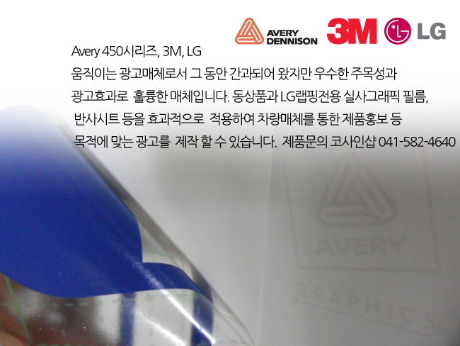사인테크코사인샵 시트커팅글자커팅제품시트커팅유리창글자시트지휴매폰매장글자문자커팅코사인샵사인테크